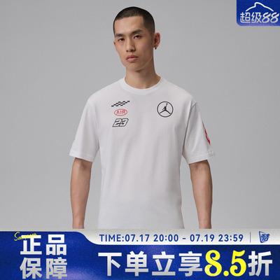 NIKE耐克男子AS M J TRACK2 TRAIL运动休闲宽松短袖T恤IR7001-100