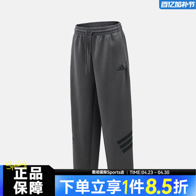 adidas阿迪达斯男子M FI 3S OHPT运动休闲长裤KD5201