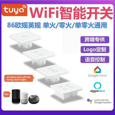 适配86型欧规智能开关Tuya涂鸦WIFI单火零火触摸开关墙壁Smart Sw