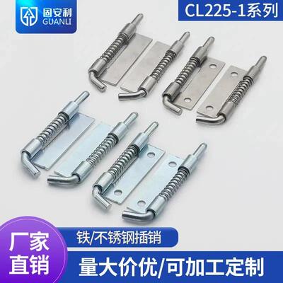适配304不锈钢弹簧插销CL225铁皮柜电柜HL035基业箱铰链焊接铰链