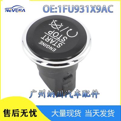 适配1FU931X9AC适用于道奇吉普克来斯勒汽车一键启动开关点火按钮