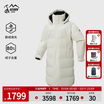 奥索卡秋冬新品鹅绒羽绒服