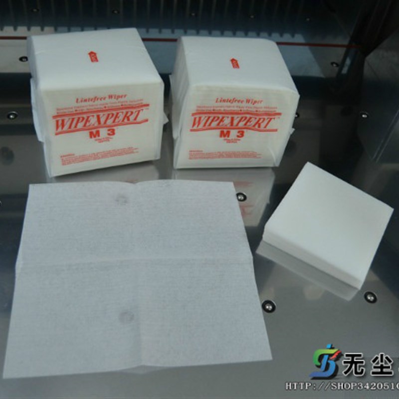 M-3无尘纸工业擦试纸国产品牌无尘擦拭纸净化抹纸实验室吸水吸油