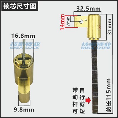 指纹锁锁芯适用IMOU乐橙大华/安心家Smart Lock智能电子门锁锁芯