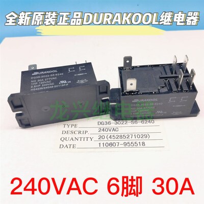 全新原装正品 DG36-3022 S6-6240 240VAC 6脚 30A DURAKOOL继电器
