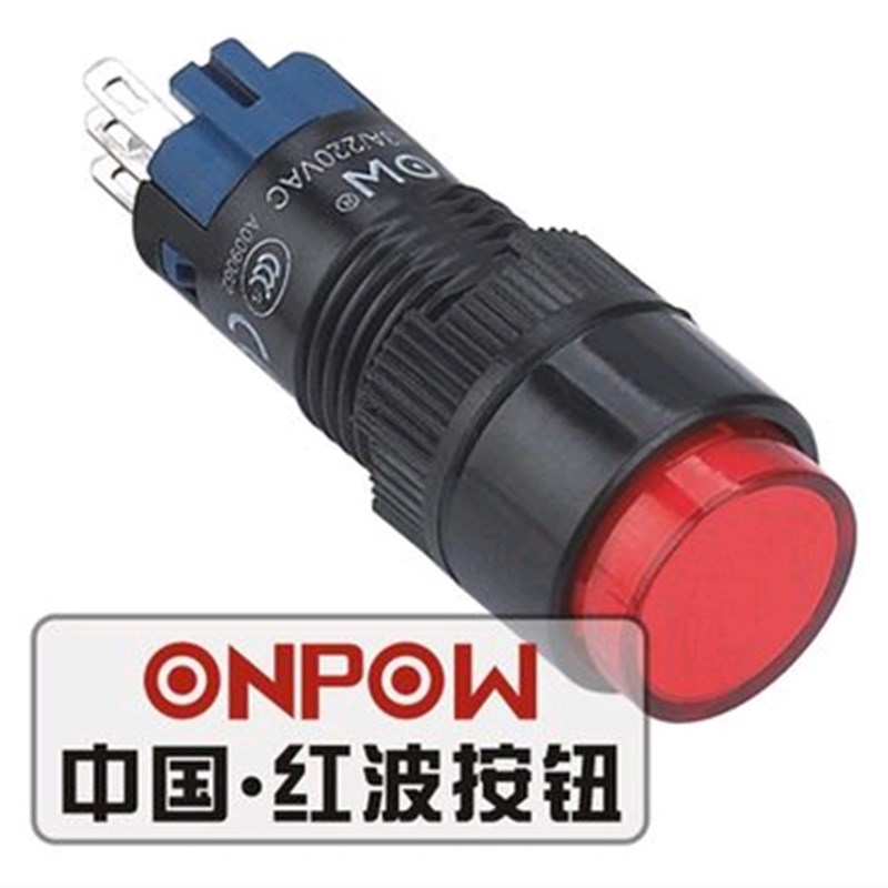 正品ONPOW中国红波信号灯LAS2Y-11自复LAS2Y-22D自锁按钮带灯12mm
