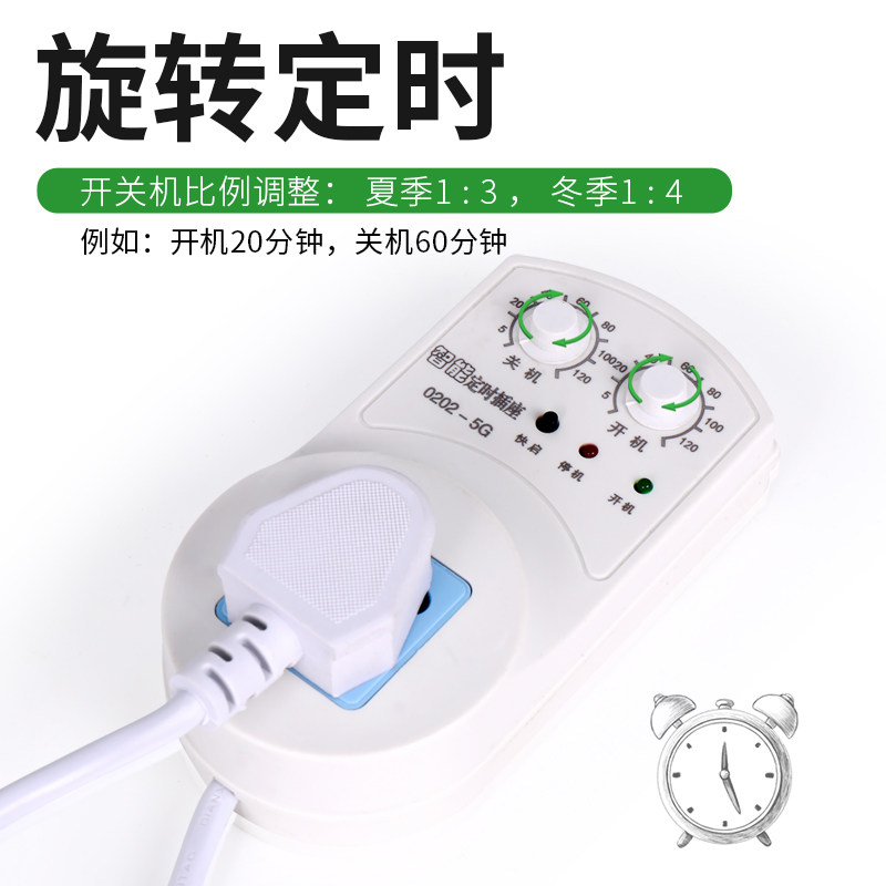 冰箱温控器温度控制通用 冰柜知音伴侣 节能延时开关电子调节定时