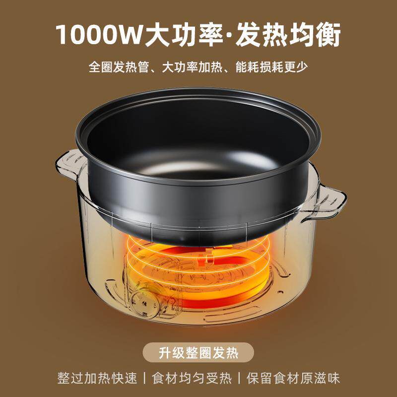 多功能电火锅家用电炒锅一体两用厨房电器小电锅电煮锅小家电