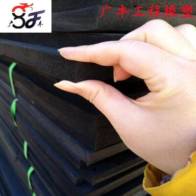 塑料板硬质2厘米厚填缝板L600型高密度聚乙烯闭孔泡沫板