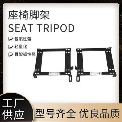 汽车改装配件适用于EK4EG6(HondaCivicEK4EG6)座椅配件