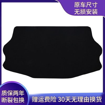 适用讴歌后备箱盖板，原车开模