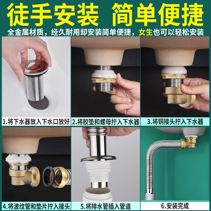 洗脸盆下水管道侧排纯铜面盆下水器排水管墙排洗手池配件节省空间