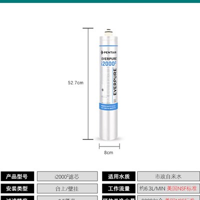 爱惠浦净水器全系列主滤芯H104MC2EF900P BH2 PBS400I20002 4FC-S
