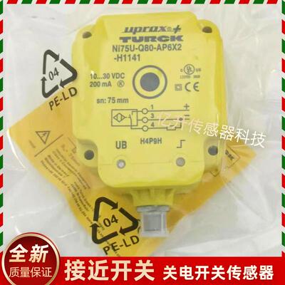 图尔克接近开关NI75U-Q80-VP4X2/AN6X2 BI50U-Q80-AP6X2-H1141 Y1