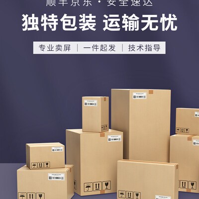 LM215WF4 M215HTN01 M215HGE-L21 L10 HR215WU1 MV215FHM液晶屏幕