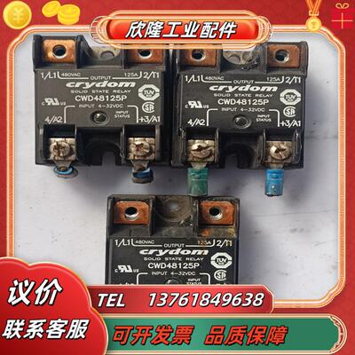 快达固态继电器CWD48125P  125A议价