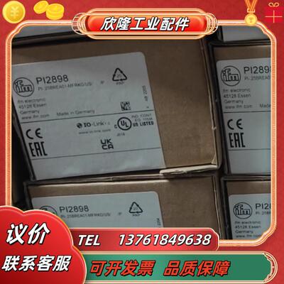 IFM PI2798 PI2794 PI2789 PI2796 PI2797 PI2898 PI2795议价