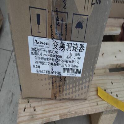 (议价)adsen变频器 爱迪生变频器VG-H330110