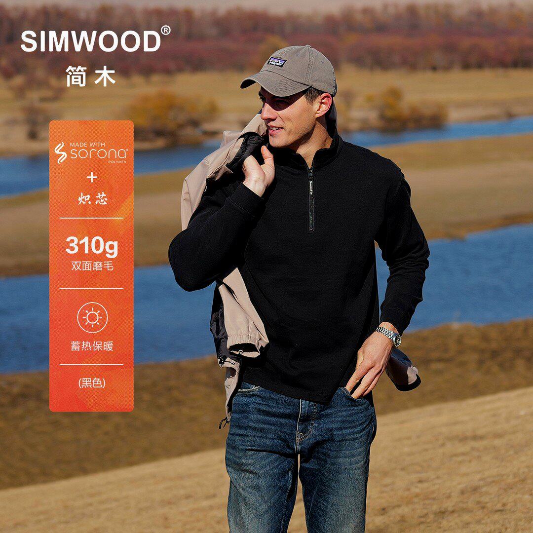 首页 - Simwood简木旗舰店