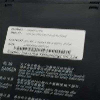(背呗机械)汇川IS620PS2R8I  IS620PS5R5I有8个左