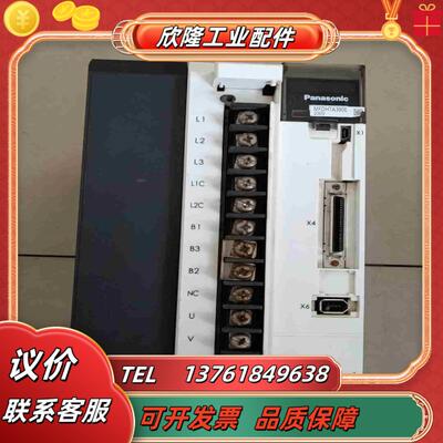 A5驱动器MFDHTA390E成色如图拍照所议价