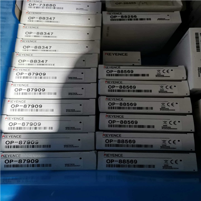 【汇生】OP-87909，KEYENCE基恩士全新原装正品现货出售的【议价