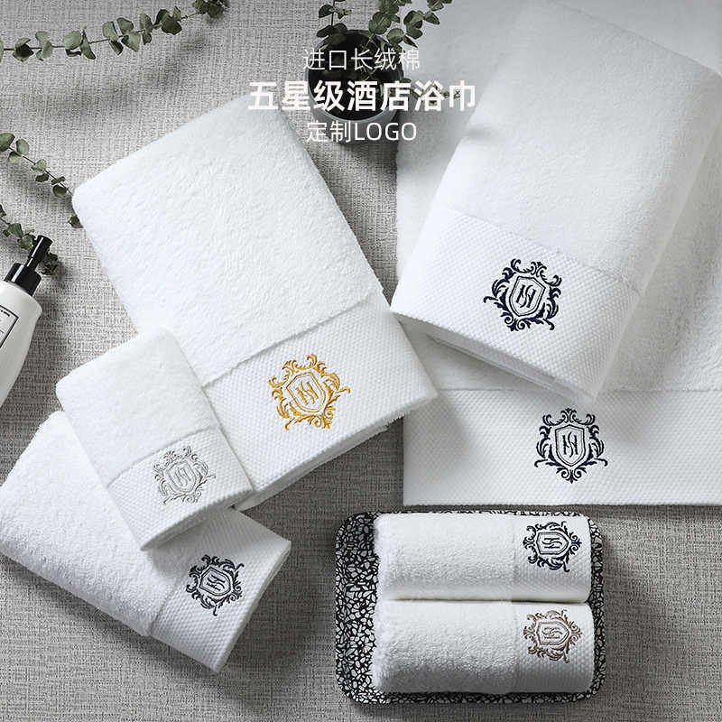五星级酒店高档浴巾民宿宾馆美容院专用白色纯棉吸水2025新款定制