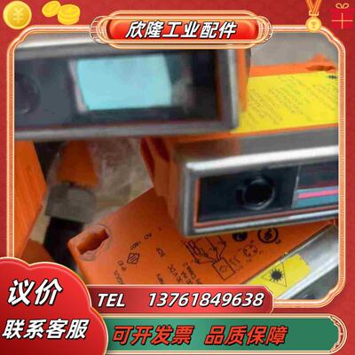 易福门激光o5D100议价