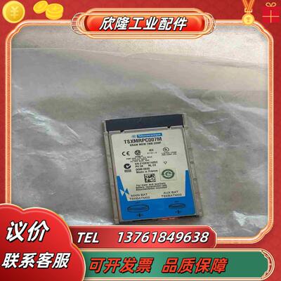 TSXMRPC007M 储存卡一议价议价