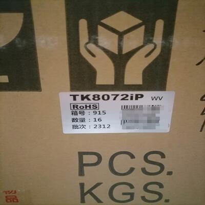 询价~威纶通触摸屏，型号TK8072IP，。