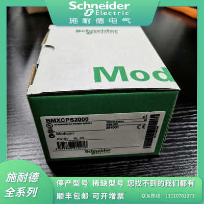 BMXCPS2000 BMXDAI0805 BMXDDI16议价