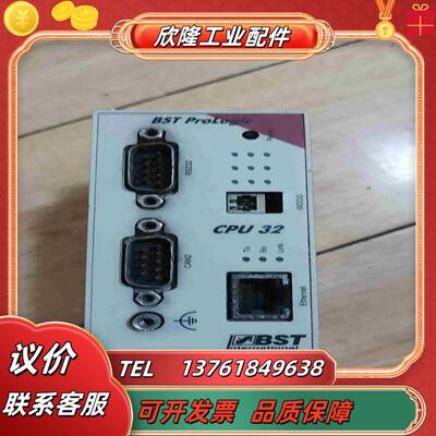 德国BST ProLogic CPU32 ANrEL议价