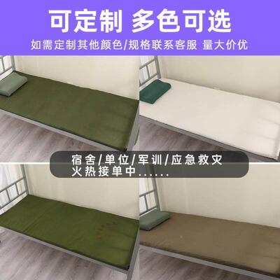 质棉床垫绿色可拆洗单学人床垫学校硬生宿舍垫床上下铺9447床垫子