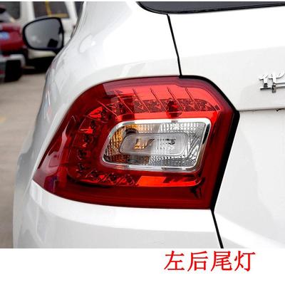 适用华V3后尾灯总成1中华V3后5-16V3左中右尾款灯罩后向大灯倒车