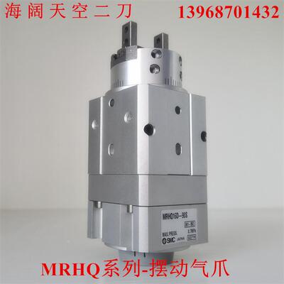 摆动气爪MRHQ10D/MRHQ16D/MRHQ20D/MRHQ25D-90S-180S-N-M9NV-M9BL