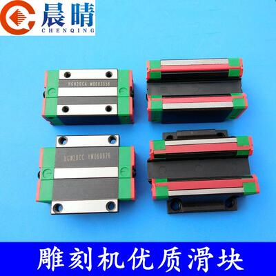 雕刻机滑台滑块直线导轨注油系统滑块HGH20CA/HGW25CA滑块滑轨