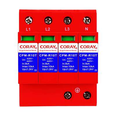 易科雷电源防雷器380V20KA40KA80KA120KA电源浪涌保护器420VCPM