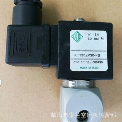 KT130ZV30-FSKT130AV30-A3221113167康可尔阀电磁阀31A2AV20