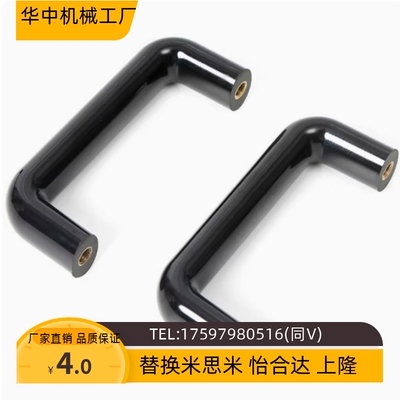 XAG02/06 XAG01-L90/L114/L120/L140/L160/L180/L200椭圆胶木拉手