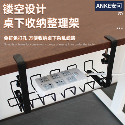 桌下理线架桌底免打孔置物架插线板电线收纳槽桌夹理Y线器集线走