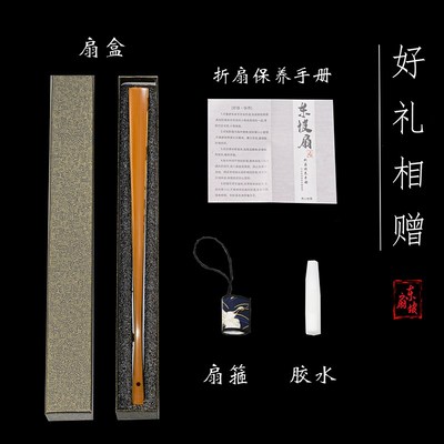 95寸18方老h玉竹宣纸折扇水磨玉竹文玩扇苏工空白扇面扇骨竹制扇