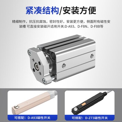 TACQ薄型气缸三轴三杆带导杆气缸小型气动20/25/32/40/50X10*15S