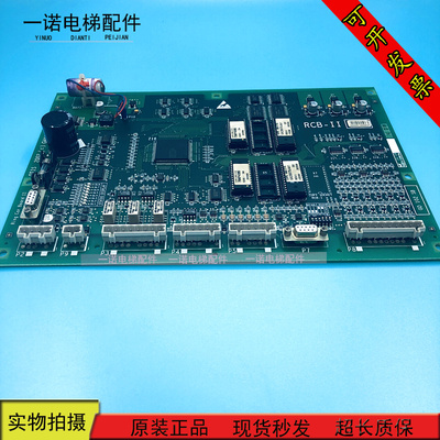 奥的斯电梯主板GHA21270A1/GFA/GHA21270A2/GGA21270A2现货出售