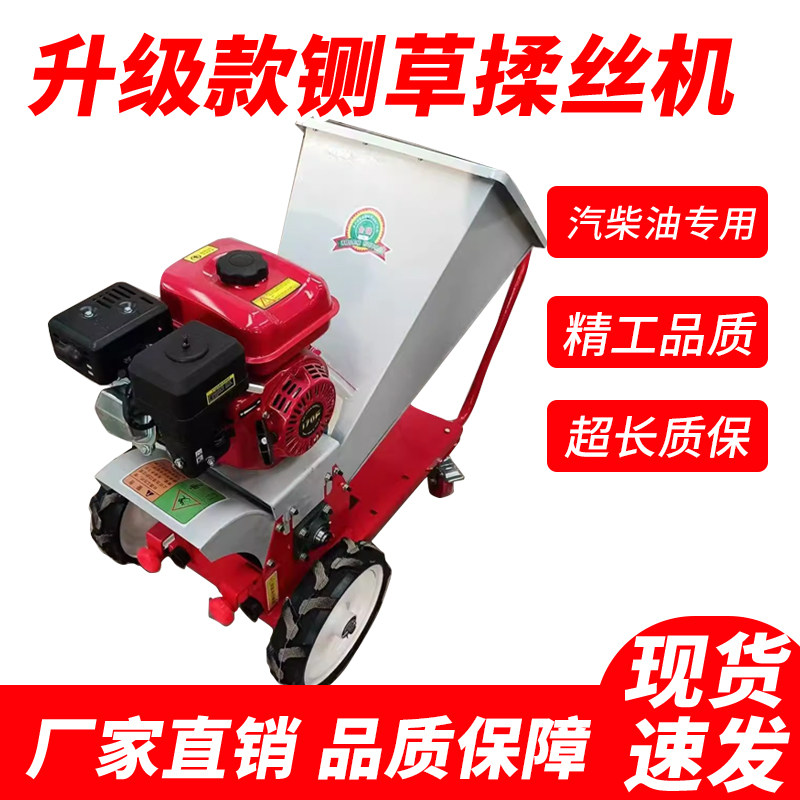 汽柴油移动款可携式铡草揉丝机小型F家用养殖牛羊秸秆树枝粉碎还