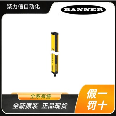 M12PFF25Q8 邦纳BANNER 光电传感器 光纤 安全光幕 激光测距