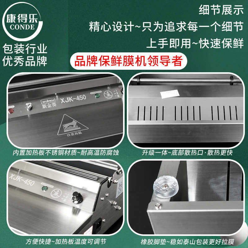 保鲜膜打包机包装机全自动超市封口机商用超市水果蔬菜生鲜食品