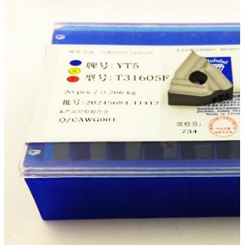 正宗 株洲钻石 硬质合金刀头刀片YW1 YT5 YT15 T31605F