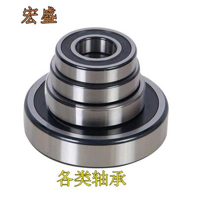 深沟球轴承6000 6001 6002 6003 6004 6005 6006 6007-2Z-2RS-ZZ