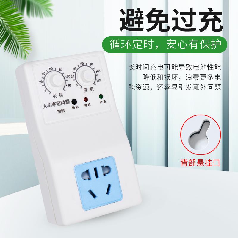 冰箱温控器温度控制通用 冰柜知音伴侣节能延时开关电子调节定时