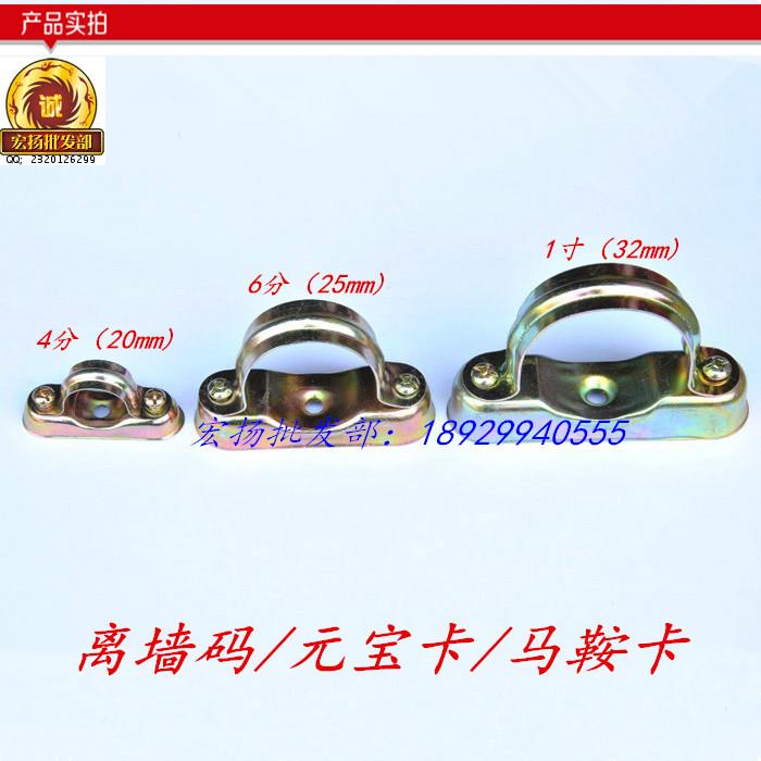 离墙码元宝卡马鞍卡桥架线管箍离墙卡KBG明装管卡支架管夹线管卡